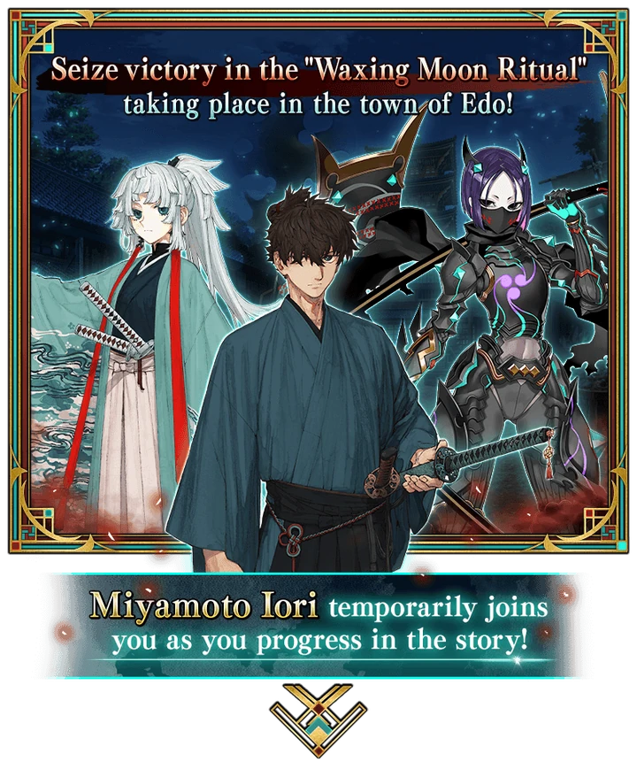 Fate/Samurai Remnant Collaboration Event (US)/Main Info | Fate/Grand ...