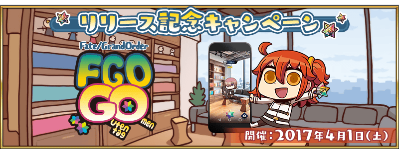 Fate/Grand Order GO | Fate/Grand Order Wiki | Fandom