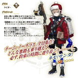 Sub:Nemo (Santa)/Gallery | Fate/Grand Order Wiki | Fandom