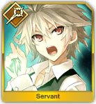 Sieg | Fate/Grand Order Wiki | Fandom