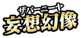 Hassan of the Hundred Faces | Fate/Grand Order Wiki | Fandom