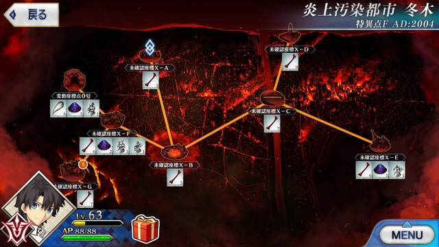Ресурсы для улучшения Слуг | Fategrandorder вики | Fandom