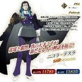 Nikola Tesla | Fate/Grand Order Wiki | Fandom