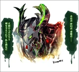 Hattori Takeo (Enemy) | Fate/Grand Order Wiki | Fandom