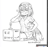 Sub:Osakabehime/Gallery | Fate/Grand Order Wiki | Fandom