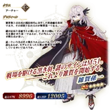 Sub:Saika Magoichi/Gallery | Fate/Grand Order Wiki | Fandom