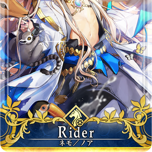 Discuss Everything About Fate/Grand Order Wiki | Fandom