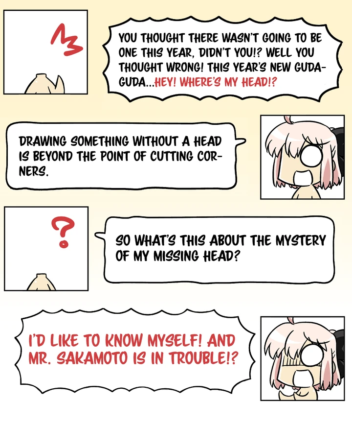 GUDAGUDA Ryouma's Narrow Escape 2023 (US) | Fate/Grand Order Wiki | Fandom