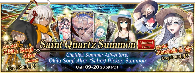 FGO Summer 2023 Event (US)/Summoning Campaign | Fate/Grand Order Wiki ...