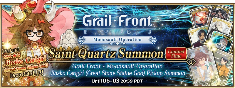 Grail Front Event ~Moonsault Operation~ (US)/Summoning Campaign | Fate ...
