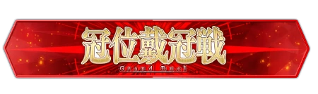 Areas | Fate/Grand Order Wiki | Fandom