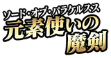 Paracelsus von Hohenheim | Fate/Grand Order Wiki | Fandom