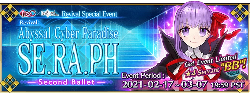 Fate/Extra CCC Collaboration Event Revival (US) | Fate/Grand Order Wiki | Fandom