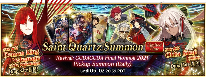 GUDAGUDA Final Honnoji 2021 Revival (US)/Summoning Campaign | Fate/Grand Order Wiki | Fandom