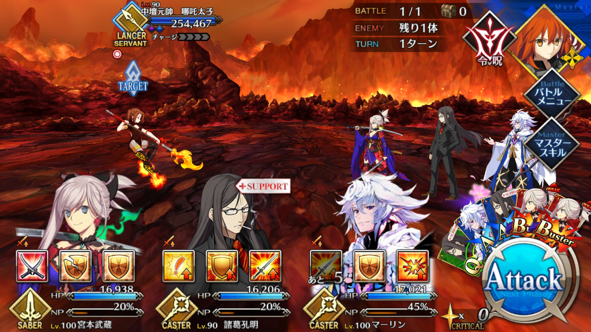 Trận đấu Wikia Fate Grand Order Việt Nam Fandom