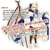 Sub:Aesc the Savior/Gallery | Fate/Grand Order Wiki | Fandom