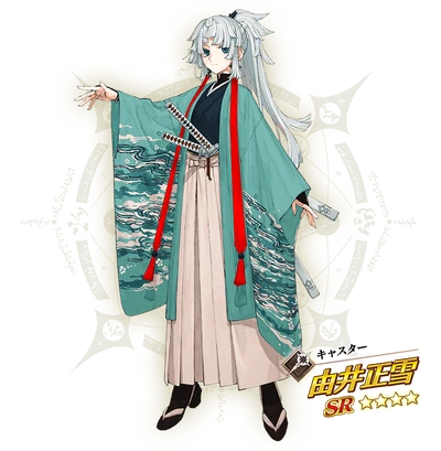 Waxing Moon Clashing Swords Chronicles | Fate/Grand Order Wiki | Fandom