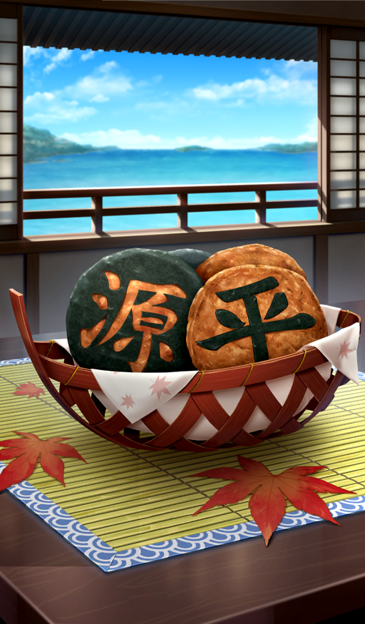 Genpei's Rice Cracker | Fate/Grand Order Wiki | Fandom