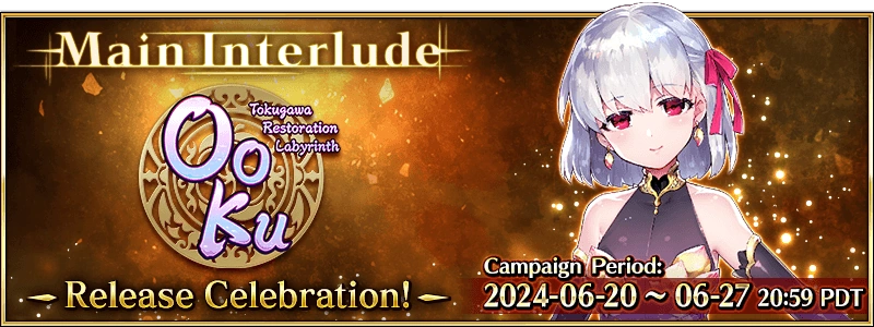Ooku Main Interlude Release Campaign (US) | Fate/Grand Order Wiki | Fandom