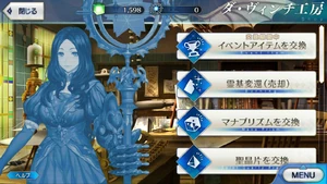 Leonardo Da Vinci | Fate/Grand Order Wiki | Fandom