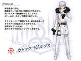 Kadoc Zemlupus | Fate/Grand Order Wiki | Fandom