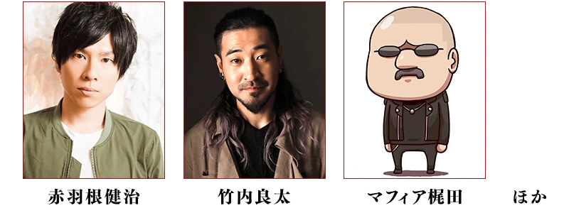 Chaldean Broadcaster Vol. 22 | Fate/Grand Order Wiki | Fandom