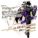 Sub:The Count of Monte Cristo/Gallery | Fate/Grand Order Wiki | Fandom
