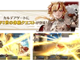 Category:Richard I | Fate/Grand Order Wiki | Fandom