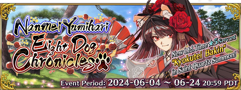 Nanmei Yumihari Eight Dog Chronicles (US) | Fate/Grand Order Wiki | Fandom