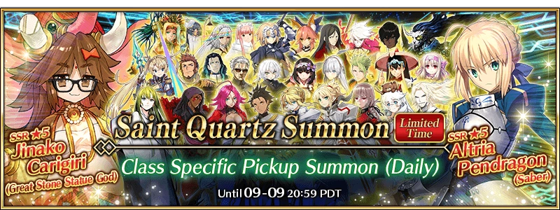Class Based Summoning Campaign August 2021 (US) | Fate/Grand Order Wiki ...