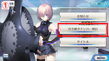Device Transfer | Fate/Grand Order Wiki | Fandom