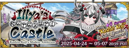 Event List (US)/2025 Events | Fate/Grand Order Wiki | Fandom