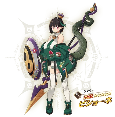 My Little Dragon | Fate/Grand Order Wiki | Fandom