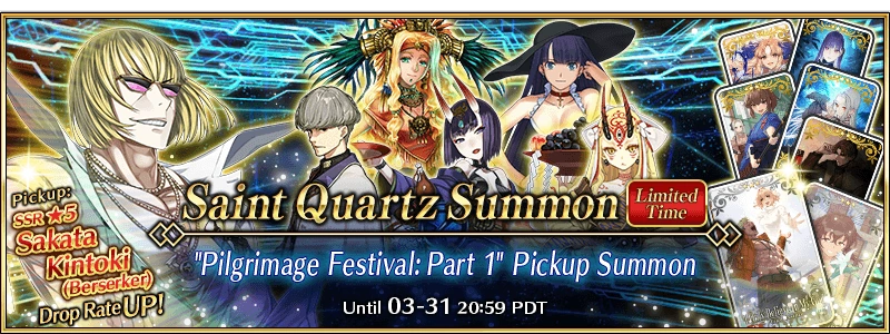 Pilgrimage Festival Part 1 (US)/Summoning Campaign | Fate/Grand Order ...