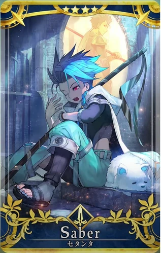 Sétanta (Arcade) | Fate/Grand Order Wiki | Fandom
