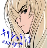 Kirschtaria Wodime | Fate/Grand Order Wiki | Fandom