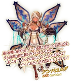 Sub:Andromeda/Gallery | Fate/Grand Order Wiki | Fandom