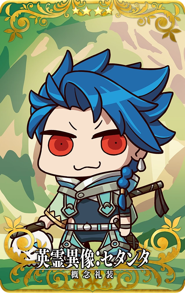 Sétanta (Arcade) | Fate/Grand Order Wiki | Fandom