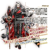 Sub:Alessandro di Cagliostro/Gallery | Fate/Grand Order Wiki | Fandom