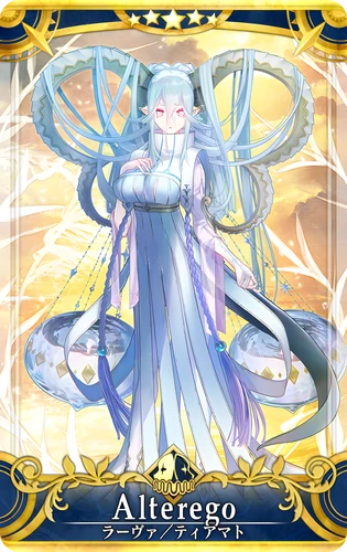 Larva/Tiamat (Arcade) | Fate/Grand Order Wiki | Fandom