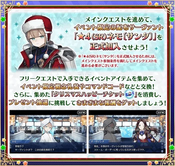 Christmas 2023 | Fate/Grand Order Wiki | Fandom