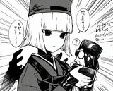 Sen no Rikyū | Fate/Grand Order Wiki | Fandom