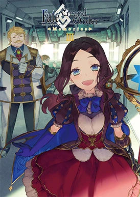 F/GO Memories III Release Commemoration Campaign | Fate/Grand Order ...