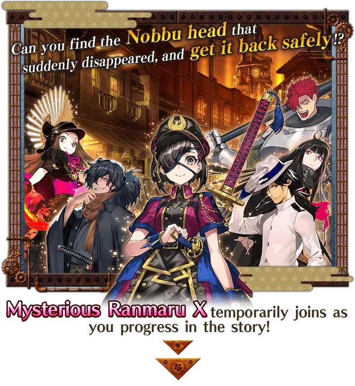 GUDAGUDA Ryouma's Narrow Escape 2023 (US) | Fate/Grand Order Wiki | Fandom