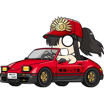 Drive Nobbu | Fate/Grand Order Wiki | Fandom