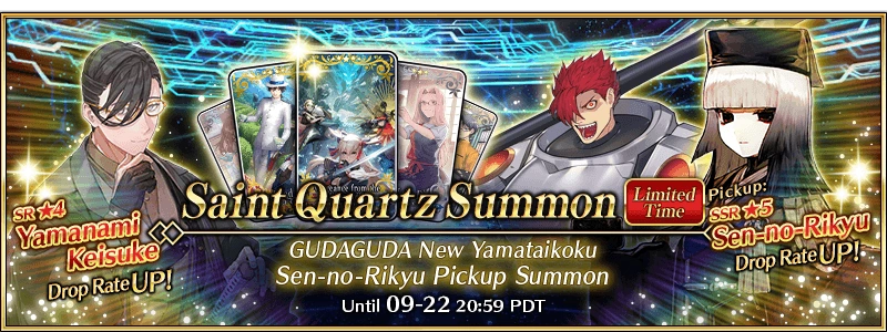 GUDAGUDA New Yamataikoku 2024 (US)/Summoning Campaign | Fate/Grand Order Wiki | Fandom