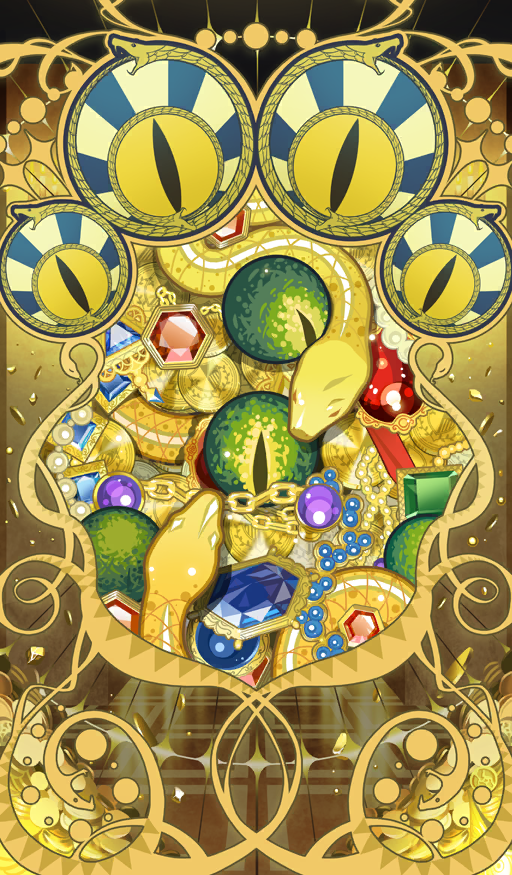 Snake-Protected Treasury | Fate/Grand Order Wiki | Fandom