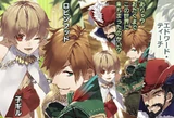 Sub:Kid Gil/Gallery | Fate/Grand Order Wiki | Fandom
