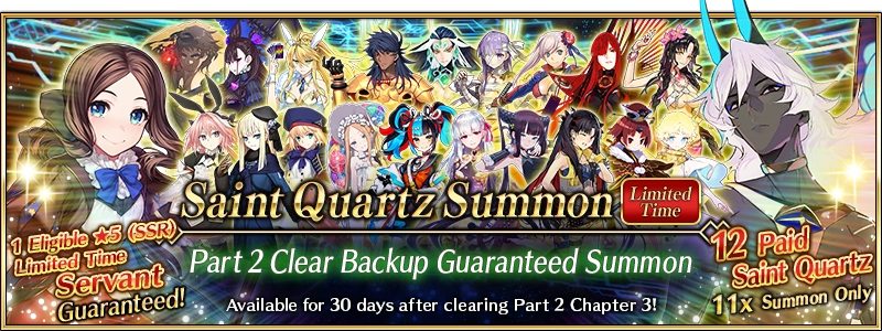 Arc 2 Clear Backup Guaranteed Summon | Fate/Grand Order Wiki | Fandom
