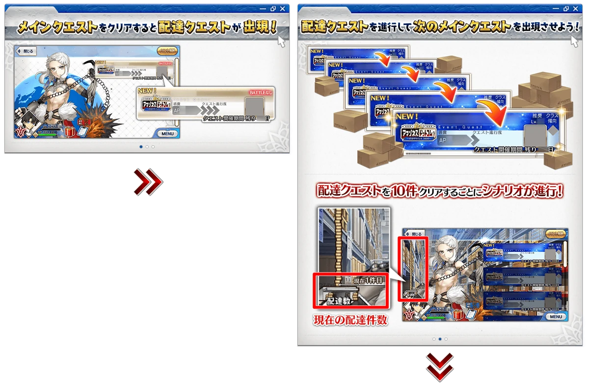 Amazoness.com ~CEO Crisis 2020~ | Fate/Grand Order Wiki | Fandom